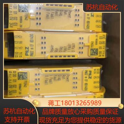 皮尔磁772142扩展模块 22透明款