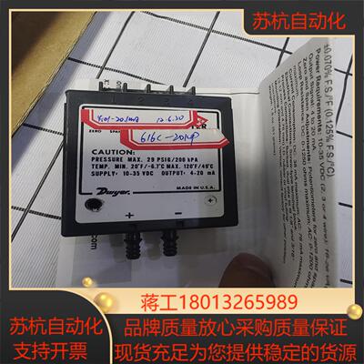 Dwyer德威尔风压变送器616KD-B-14替代 61
