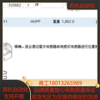 全新原装正品FESTO 525662 HGPP-25-A-G1气爪 货期4-6周