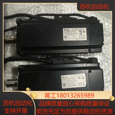 台达伺服750W带刹车电机ECMA一C10807SHEC
