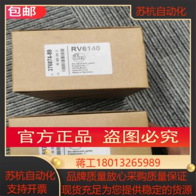 IFM RV6140编码器原装现货