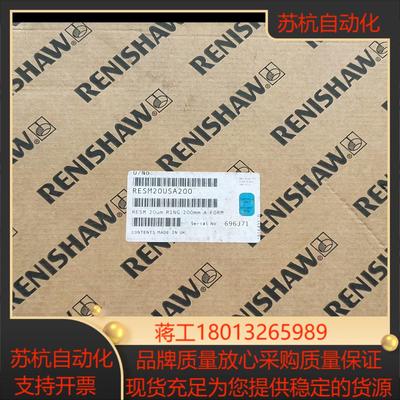 RENISHAW雷尼绍RESM20USA200全新现货