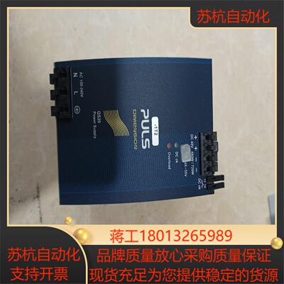 普尔世PULS普尔世电源QS20481成色如图质量