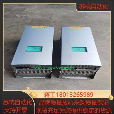 伟肯变频器 90CX4G0N0 90110KW 无功能