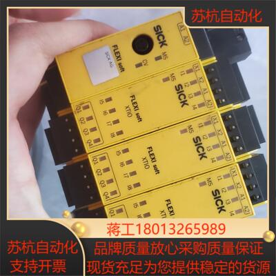 西克 FX3-XTIO84002 订货号1044125 原装