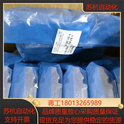 力士乐R901382315 4WRPEH6C3B40L-3X