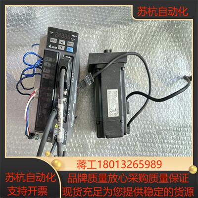 ASD-B2-0721-B ECMA-C20807RS