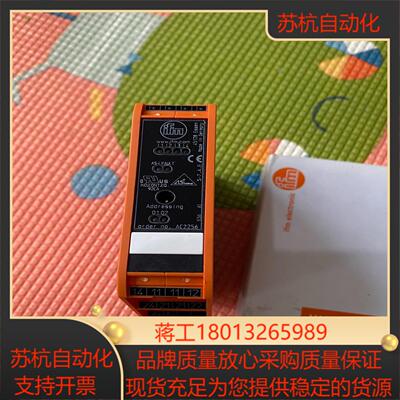 易福门模块ac2256