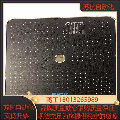 折机件西克SICK 读码器 RFU630-13105