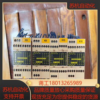 JOKAB SAFETY RT6 24VDC原装正品件