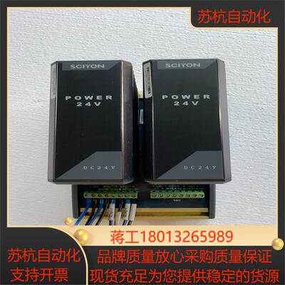 SCIYON南京科远DCS卡件模块POWER 24VPR17