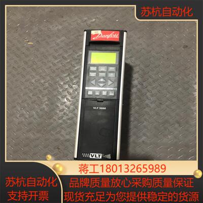 成色新丹佛斯VLT5000系列变频器 075KW 380V