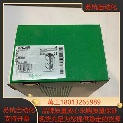 模块TSXPSY2600MC TSXP575634M全新现货