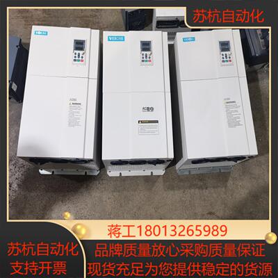伟创AC80B变频器45KW55KW功能完好没