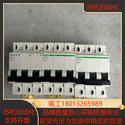 开关 C120H  D100