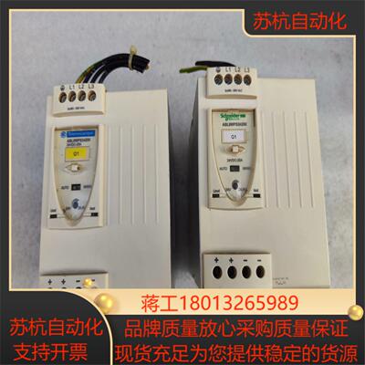 ABL8WPS24200 电源 成色嘎嘎新
