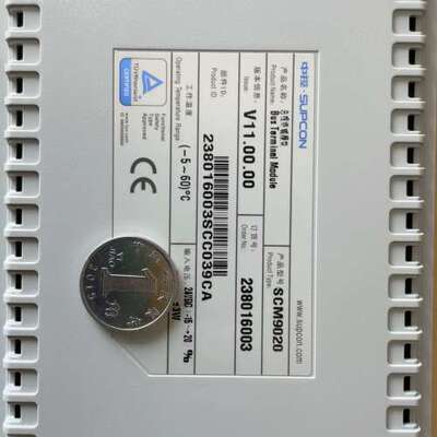 浙大中控全新SCM9020