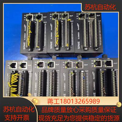 SIPAKE斯帕克控制模块SL-ESMD321实拍图