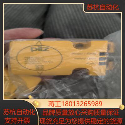 PSENcs21n 540153 V13PSEN cs