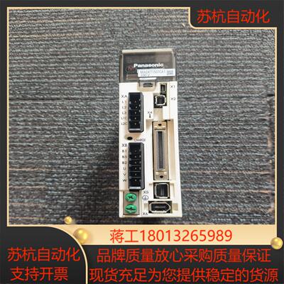 驱动器 MADKT1507CA1 功能不 实物拍