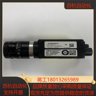 COGNE 康奈斯相机 ISM1020-011500