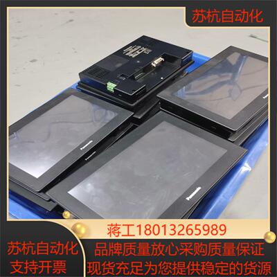 触摸屏AIG707WCL1B2-F    GT707
