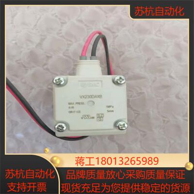 原装SMC电磁阀VX230DAXB有全新没装现