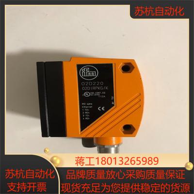 易福门O2D220没有装保护不是很好有轻微划痕O2DIR