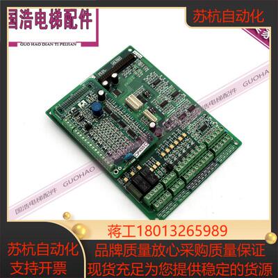 新时达AstarS8一体机变频器分频卡AST002 D05001A-V21AST001