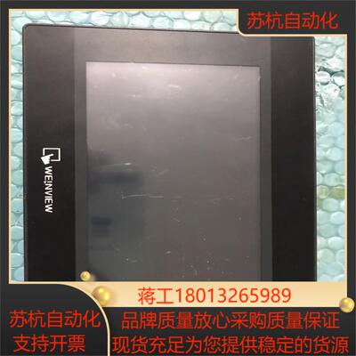 维纶通触摸屏TK6070iQ 1WV 通电显示液晶闪白光一下