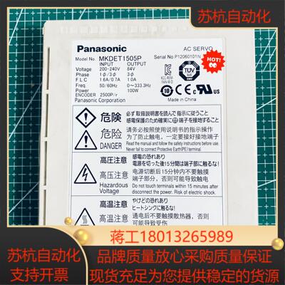 销售原装MKDET1505P实物可如图欢迎有