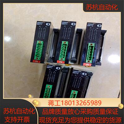 DRT2-OD32MLDRT1-ID32ML