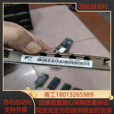 富士模块7MBR50SB120-50成色如图售出非功
