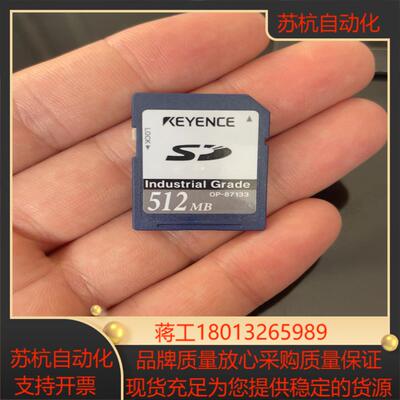 KEYENCE基恩士OP-87133原装工业级别SD卡5