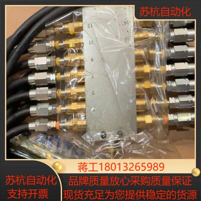 SKF分配器VPBM-7-WEA