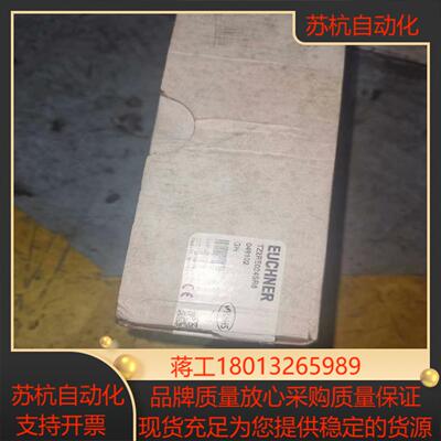 安士能门锁euchnertz2re024sr604910