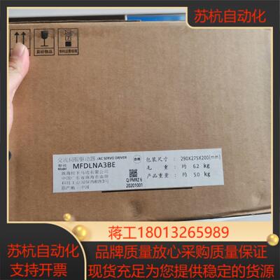 驱动器MFDLNA3BE 全新正品需要的拍