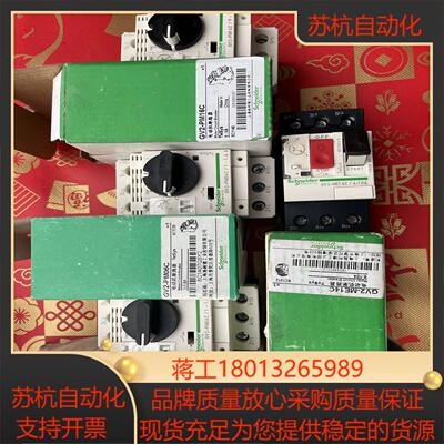 gv2-pm06c gv2-pm16c 一只55