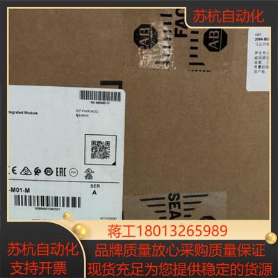 AB罗克韦尔 2094-BC01-M01-M 伺服驱动器 全新原装正品议价
