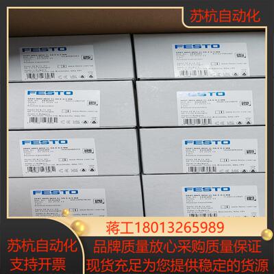 全新原装正品FESTO 1531265 SDAT-MHS-M50-1L-SA-E-03-M8 现货