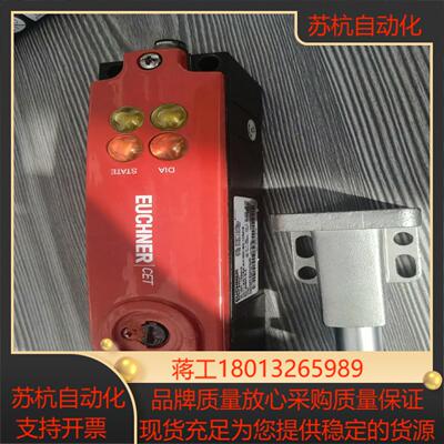 95  安士能门锁CET1-AR-CRA-AH-50X-SG