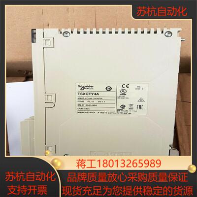 非隔离模拟量输出TSXASY800现货模块