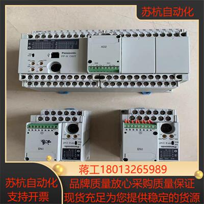 plcAFPX-C60TAFPX-C14R 件