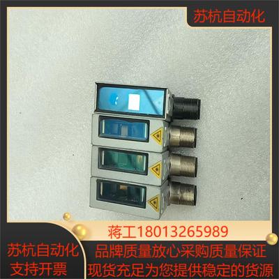 德国LEUZE劳易测光学测距传感器ODSL 8C66-50