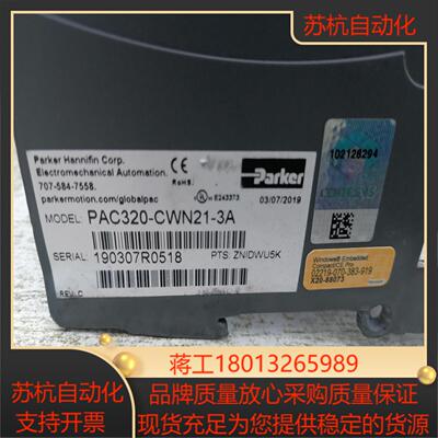ParKer控制器AC320-CWN21-3A