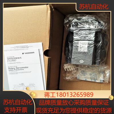 SGMAH-01020408AAAACA416121C电机