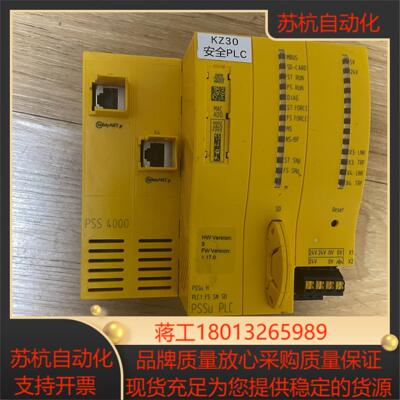 pilz皮尔兹pss4000 312070 成色好