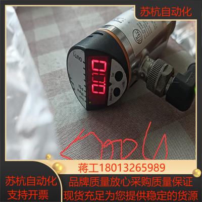 全新无装易福门PN5004现货功能正常实物