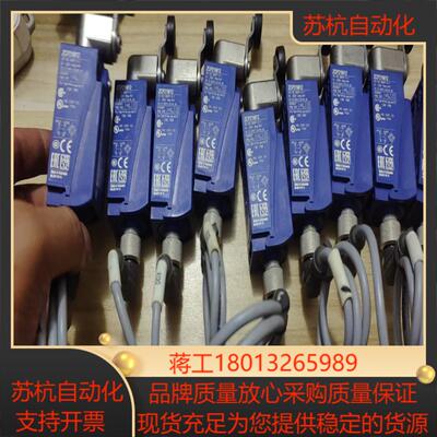限位行程开关ZCP21M12现货剩余10件