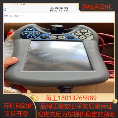 示教器DSQC679正常使用议价